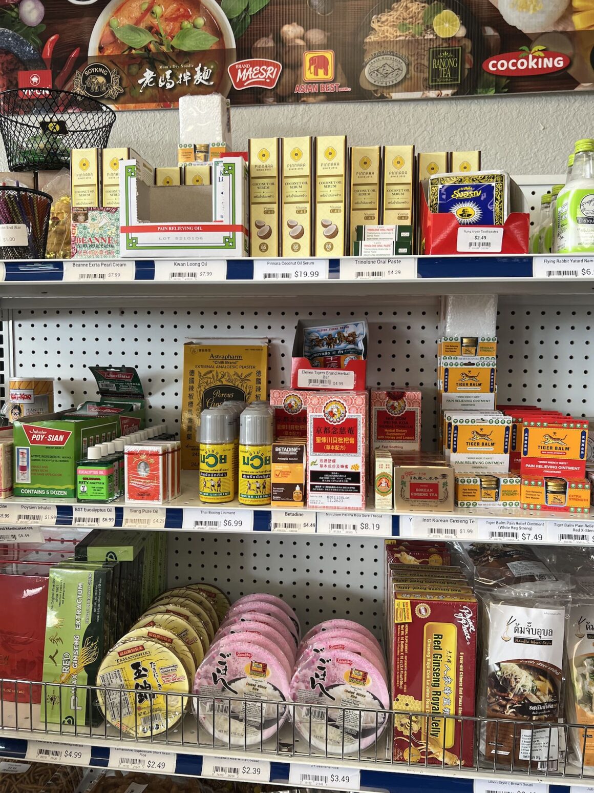 Asian World Market – sawasdeeusa