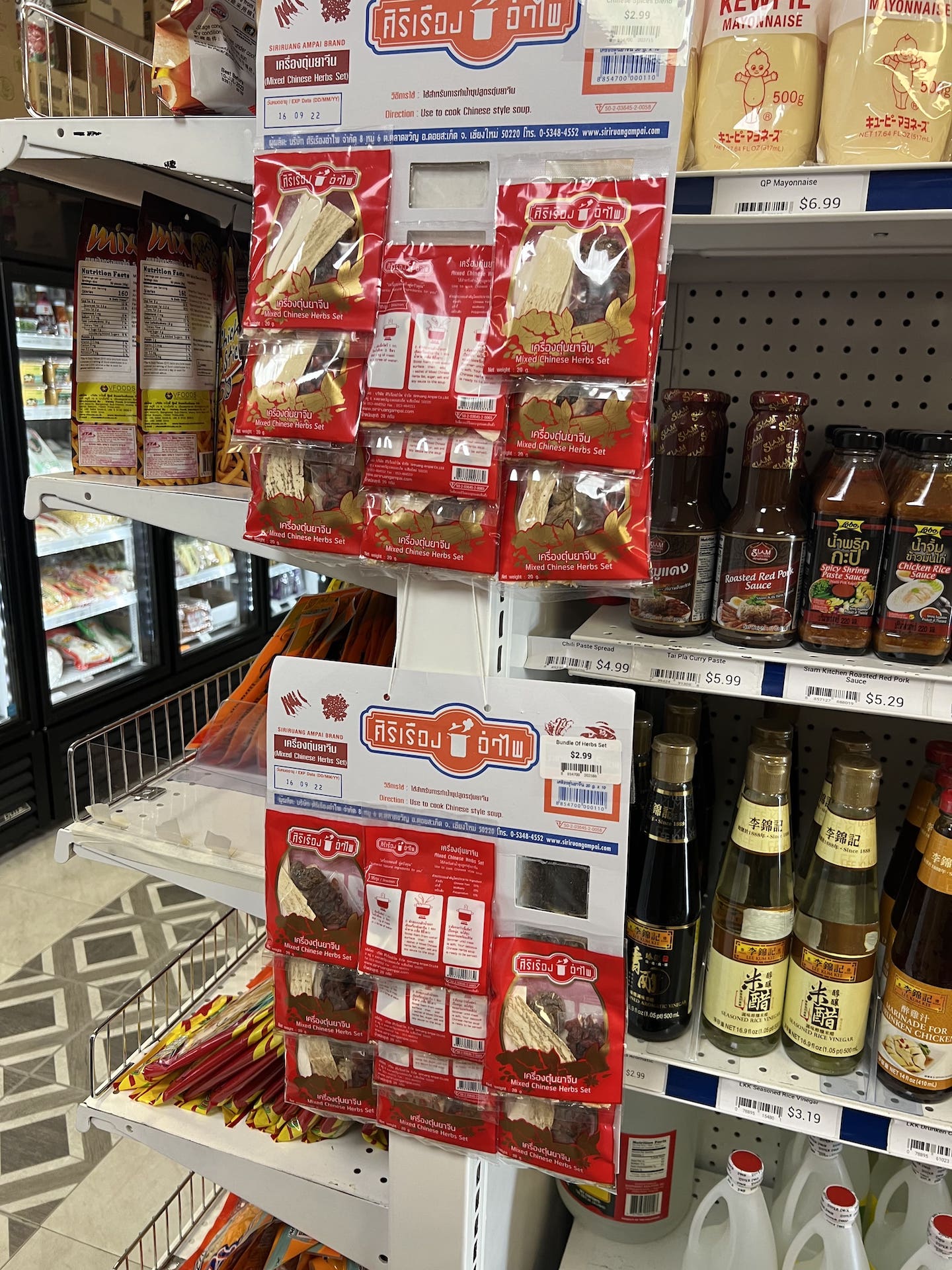 Asian World Market – sawasdeeusa