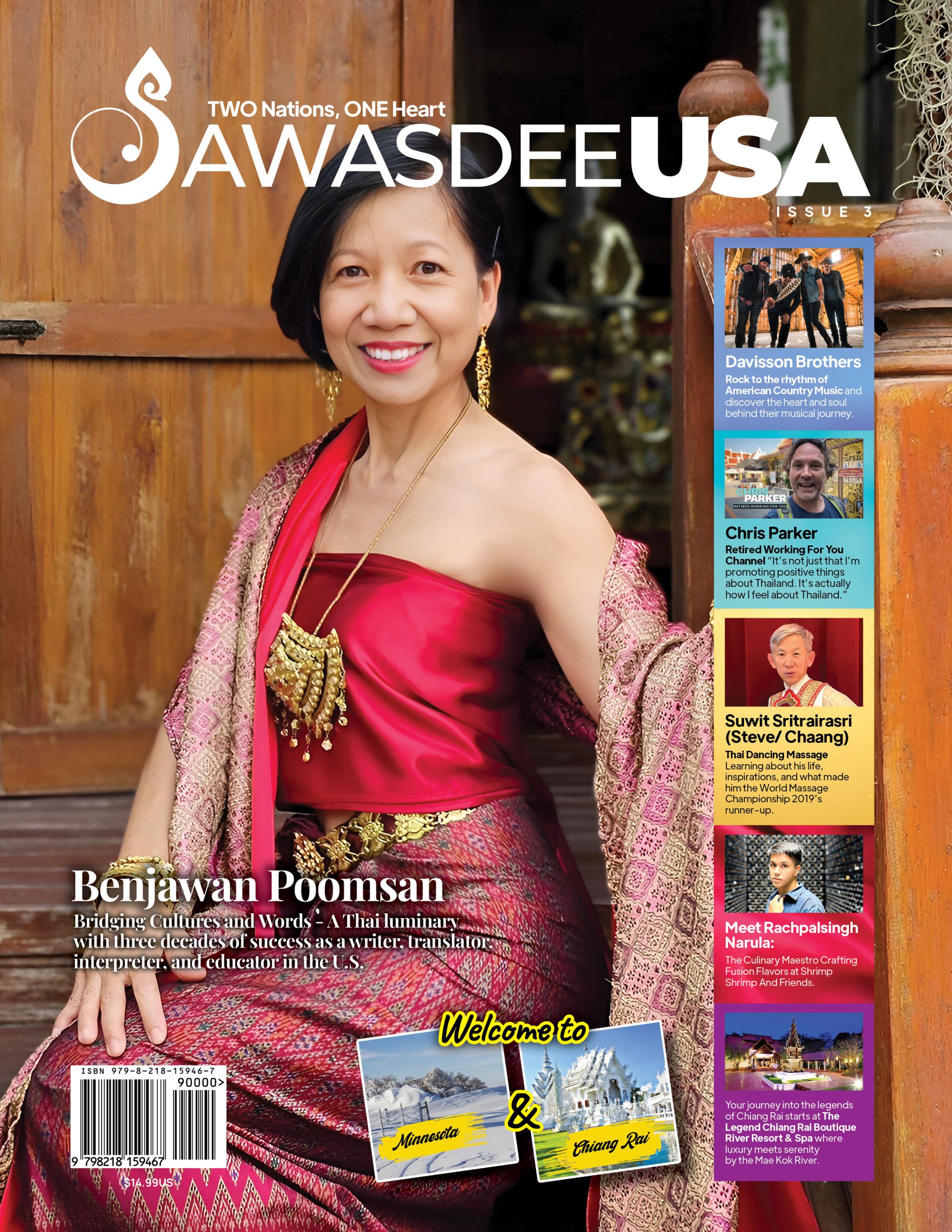 SawasdeeUSA Magazine No. 3 – SawasdeeUSA